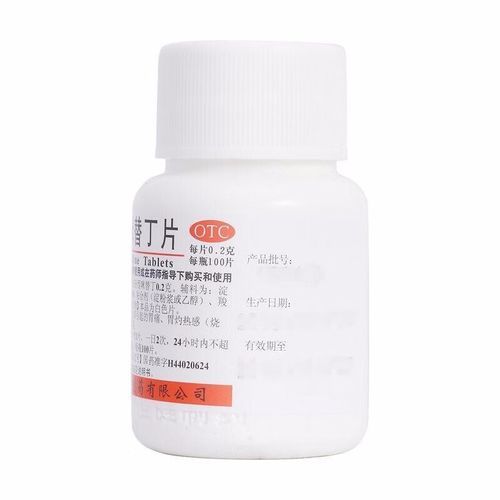 西咪替丁能治疗哪些胃病_西咪替丁副作用大吗-第1张图片-山城妙识