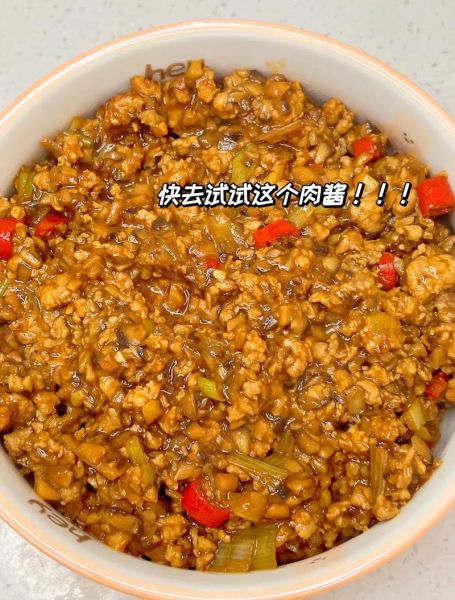 自制肉酱家常做法_肉酱怎么保存-第1张图片-山城妙识