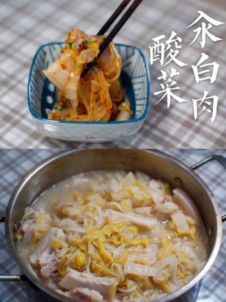 酸菜粉丝汆白肉怎么做_酸菜汆白肉用哪个部位最好-第1张图片-山城妙识
