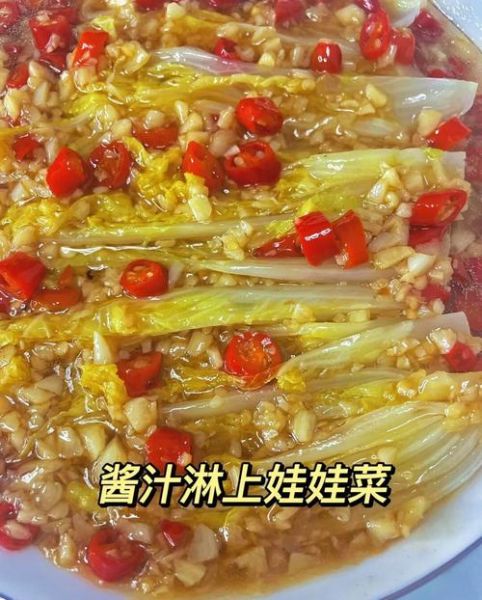 蒜香蚝油娃娃菜怎么做_娃娃菜焯水几分钟-第3张图片-山城妙识