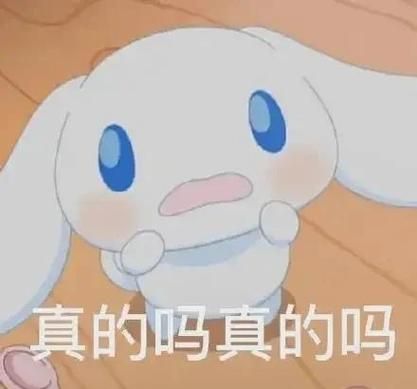 玉桂狗表情包怎么下载_玉桂狗表情包有哪些-第2张图片-山城妙识 玉桂狗表情包怎么下载_玉桂狗表情包有哪些-第2张图片-山城妙识