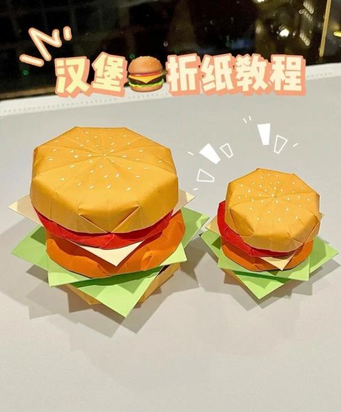 汉堡包怎么做才好吃_汉堡包制作步骤-第1张图片-山城妙识