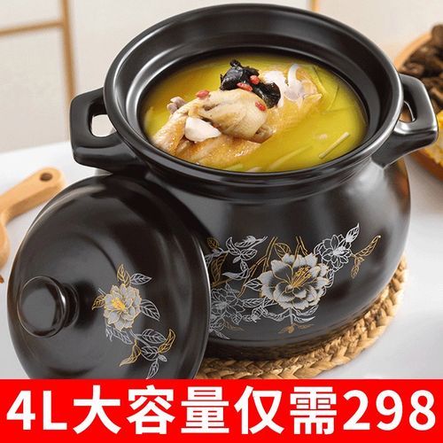 煲汤砂锅哪个牌子好_砂锅煲汤怎么选-第2张图片-山城妙识 煲汤砂锅哪个牌子好_砂锅煲汤怎么选-第2张图片-山城妙识