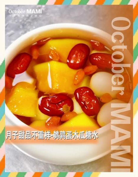 糖水怎么煮_甜品糖水制作大全-第2张图片-山城妙识