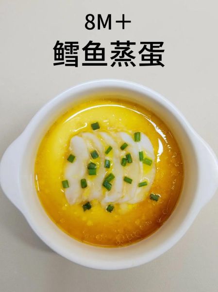 蒸鸡蛋要蒸几分钟_蒸鱼蒸多久才嫩-第1张图片-山城妙识 蒸鸡蛋要蒸几分钟_蒸鱼蒸多久才嫩-第1张图片-山城妙识