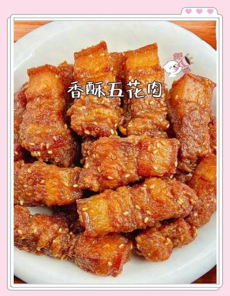 脆皮五花肉不用烤箱怎么做_家庭版做法详解-第3张图片-山城妙识 脆皮五花肉不用烤箱怎么做_家庭版做法详解-第3张图片-山城妙识