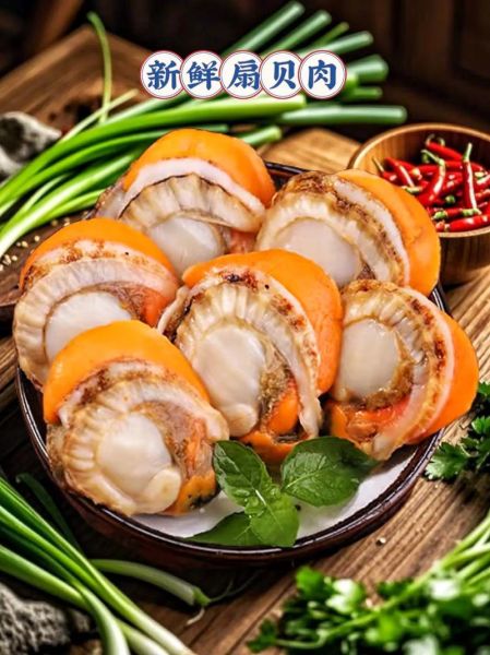 冷冻扇贝肉怎么清洗图解_冷冻扇贝肉清洗步骤-第3张图片-山城妙识