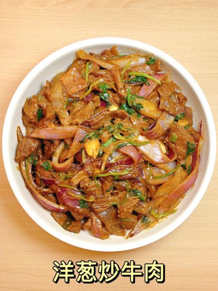 牛肉炒洋葱怎么做_牛肉炒洋葱先炒哪个-第1张图片-山城妙识 牛肉炒洋葱怎么做_牛肉炒洋葱先炒哪个-第1张图片-山城妙识
