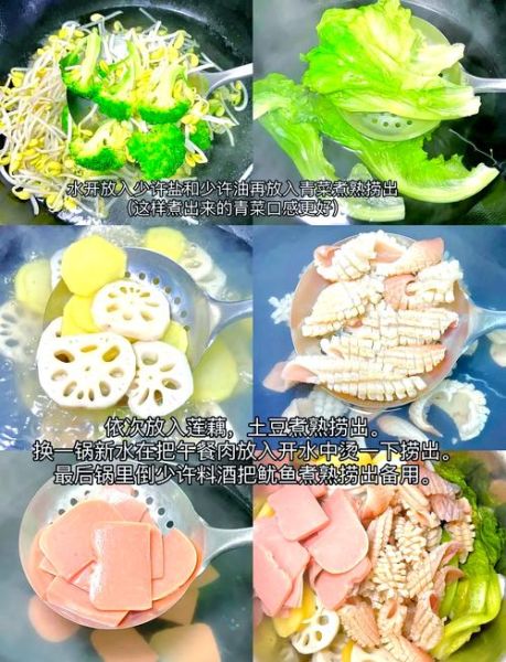 正宗四川冒菜怎么做_冒菜底料配方比例-第1张图片-山城妙识