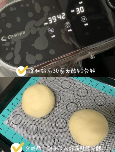 奶酪包奶酪馅怎么做_奶酪馅配方比例-第2张图片-山城妙识