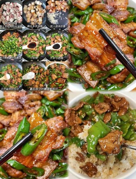 青椒怎么炒好吃_青椒炒肉的做法步骤-第3张图片-山城妙识