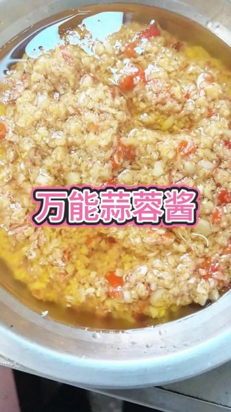 蒜蓉辣椒蓉酱怎么做_蒜蓉辣椒酱保存多久-第3张图片-山城妙识