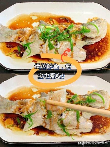 宝宝吃鲈鱼的做法大全_鲈鱼蒸多久给婴儿吃-第2张图片-山城妙识 宝宝吃鲈鱼的做法大全_鲈鱼蒸多久给婴儿吃-第2张图片-山城妙识