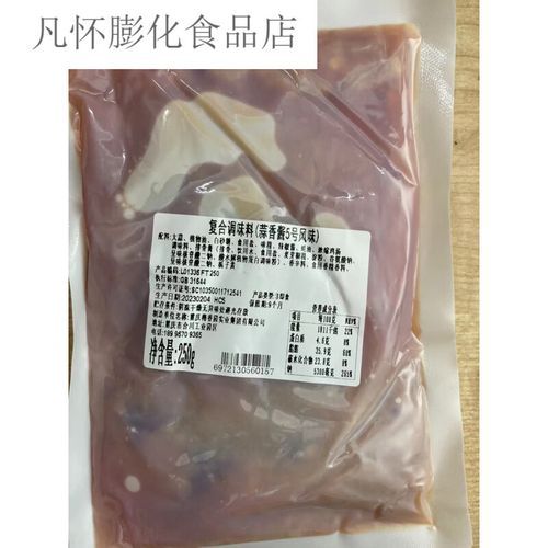 小龙虾盖饭酱汁怎么做_小龙虾盖饭酱汁配方-第2张图片-山城妙识