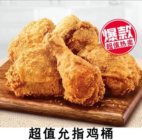 肯德基宅急送骑手工资多少钱_肯德基骑手真实收入-第2张图片-山城妙识