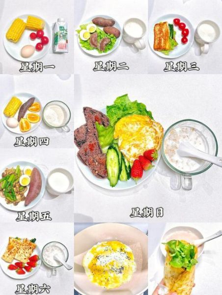 孕妇早餐吃什么最有营养_孕期早餐食谱推荐-第1张图片-山城妙识