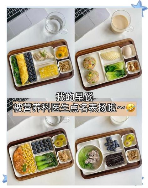 孕妇早餐吃什么最有营养_孕期早餐食谱推荐-第3张图片-山城妙识