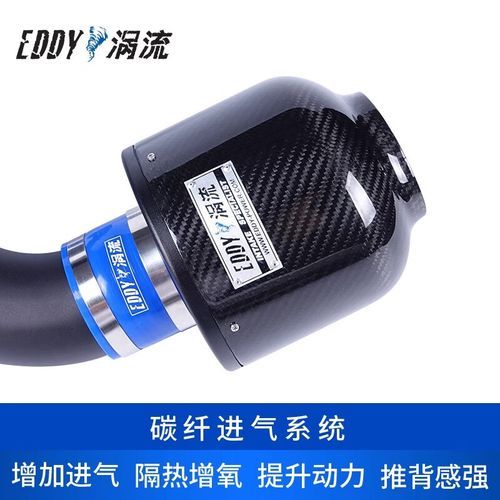 冬菇头有用吗_冬菇头改装效果怎么样-第1张图片-山城妙识 冬菇头有用吗_冬菇头改装效果怎么样-第1张图片-山城妙识