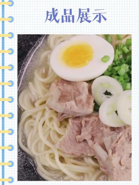 豚骨拉面怎么做_豚骨拉面汤底配方-第2张图片-山城妙识 豚骨拉面怎么做_豚骨拉面汤底配方-第2张图片-山城妙识