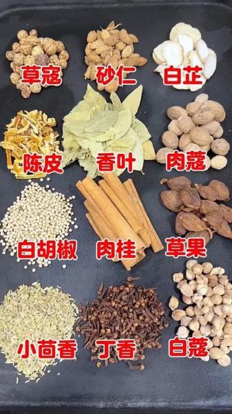 孜然粉怎么做_孜然粉配方比例-第1张图片-山城妙识