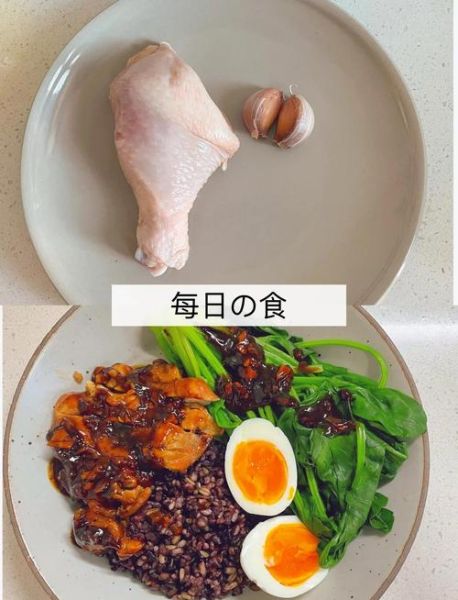 鸡腿饭怎么做好吃_鸡腿饭的做法步骤-第1张图片-山城妙识 鸡腿饭怎么做好吃_鸡腿饭的做法步骤-第1张图片-山城妙识