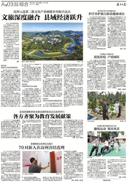 荔枝新闻怎么投稿_荔枝新闻投稿邮箱是多少-第2张图片-山城妙识 荔枝新闻怎么投稿_荔枝新闻投稿邮箱是多少-第2张图片-山城妙识