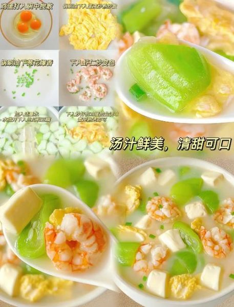 产妇下奶丝瓜汤的做法_丝瓜汤下奶效果好吗-第2张图片-山城妙识 产妇下奶丝瓜汤的做法_丝瓜汤下奶效果好吗-第2张图片-山城妙识