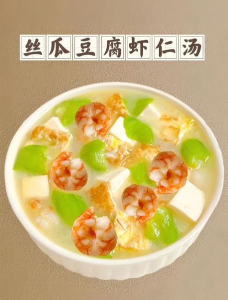 产妇下奶丝瓜汤的做法_丝瓜汤下奶效果好吗-第3张图片-山城妙识 产妇下奶丝瓜汤的做法_丝瓜汤下奶效果好吗-第3张图片-山城妙识