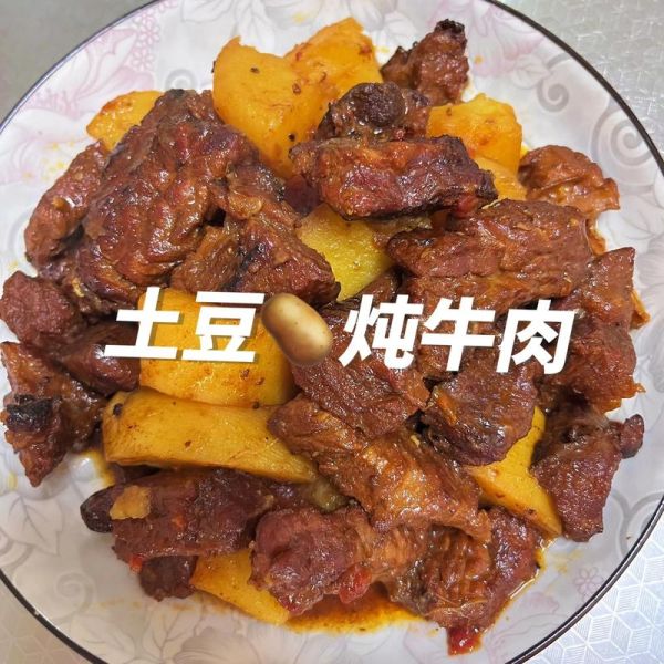 土豆烧牛肉怎么做_土豆烧牛肉要不要焯水-第1张图片-山城妙识