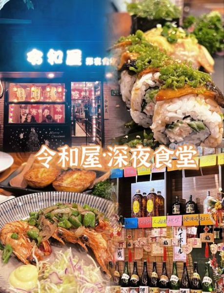 上海顶级日本料理哪家好_人均价格多少-第2张图片-山城妙识 上海顶级日本料理哪家好_人均价格多少-第2张图片-山城妙识