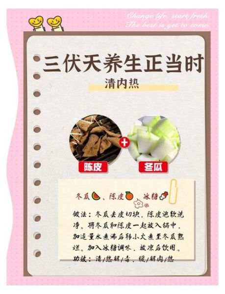 冬瓜焯水几分钟能熟_焯水后怎么保持翠绿-第2张图片-山城妙识