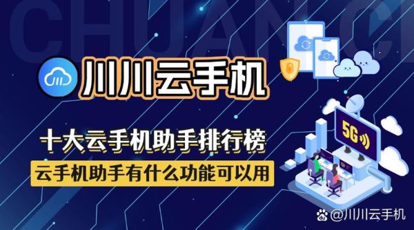 云推宝app怎么用_云推宝推广效果好吗-第1张图片-山城妙识