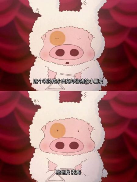 鱼丸粗面是什么_麦兜台词为什么火-第1张图片-山城妙识