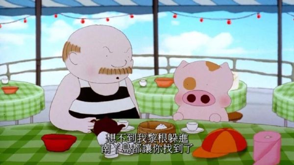 鱼丸粗面是什么_麦兜台词为什么火-第3张图片-山城妙识