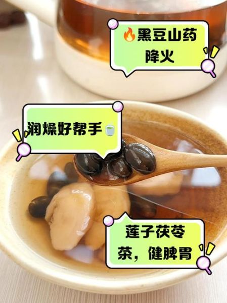 阴虚火旺用什么泡水喝_阴虚火旺喝什么茶好-第2张图片-山城妙识