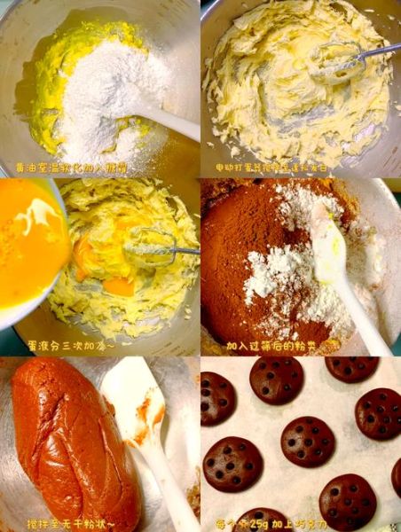 巧克力饼干怎么做才酥脆_巧克力饼干为什么发苦-第1张图片-山城妙识