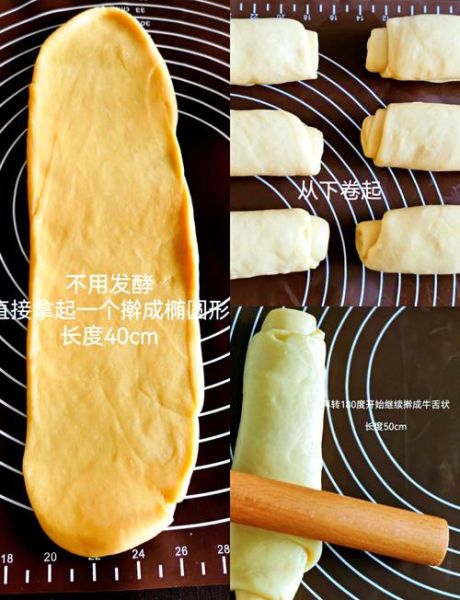 北海道吐司面包怎么做_为什么那么软-第1张图片-山城妙识