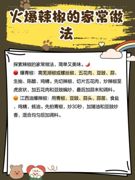 火爆辣椒僵尸怎么打_火爆辣椒僵尸弱点-第1张图片-山城妙识 火爆辣椒僵尸怎么打_火爆辣椒僵尸弱点-第1张图片-山城妙识