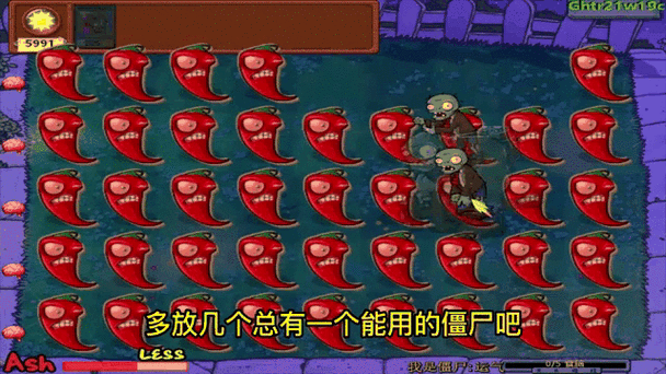 火爆辣椒僵尸怎么打_火爆辣椒僵尸弱点-第3张图片-山城妙识 火爆辣椒僵尸怎么打_火爆辣椒僵尸弱点-第3张图片-山城妙识