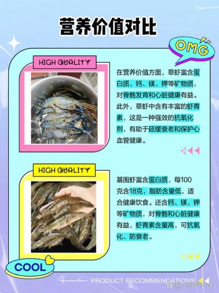 淡水草虾怎么养_淡水草虾吃什么-第3张图片-山城妙识