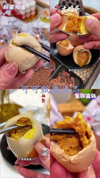 麻油鸡蛋的功效与作用_麻油鸡蛋怎么吃最补-第3张图片-山城妙识