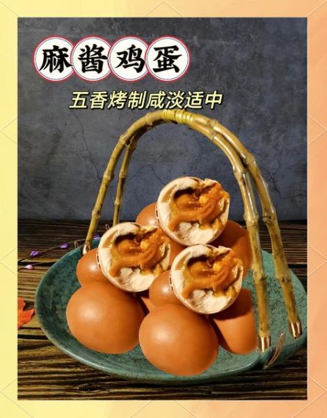 麻油鸡蛋的功效与作用_麻油鸡蛋怎么吃最补-第1张图片-山城妙识