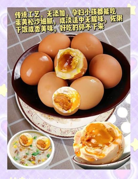 麻油鸡蛋的功效与作用_麻油鸡蛋怎么吃最补-第2张图片-山城妙识