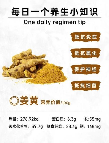 生姜粉的功效与作用_生姜粉怎么吃效果最好-第1张图片-山城妙识