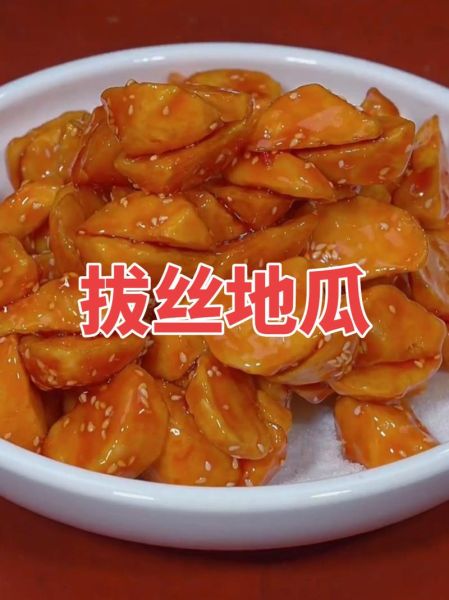 地瓜怎么吃最甜_地瓜吃法大全-第1张图片-山城妙识 地瓜怎么吃最甜_地瓜吃法大全-第1张图片-山城妙识