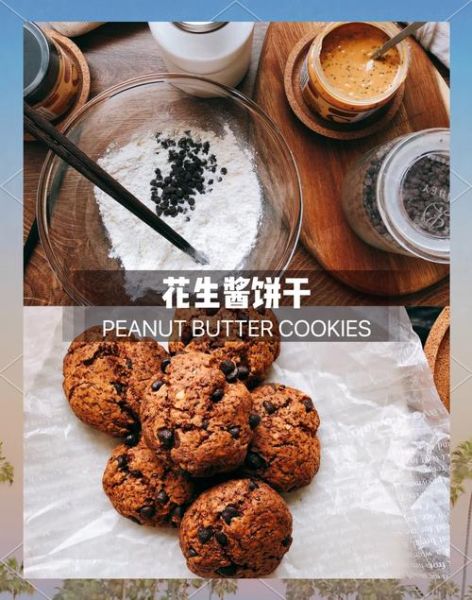 花生酱怎么吃最好吃_花生酱的创意吃法-第3张图片-山城妙识