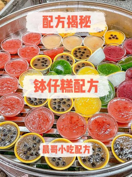 钵仔糕热量高吗_一个钵仔糕多少大卡-第2张图片-山城妙识 钵仔糕热量高吗_一个钵仔糕多少大卡-第2张图片-山城妙识