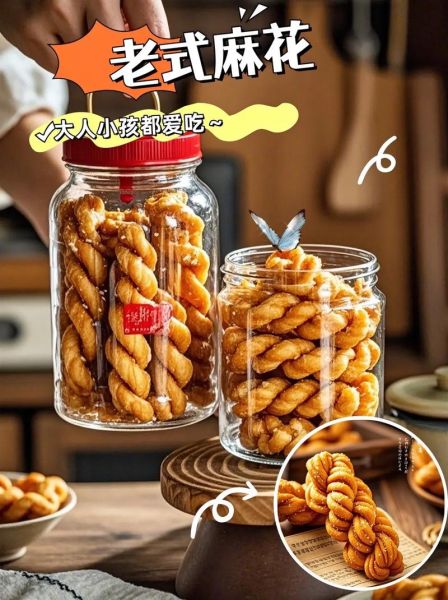 湖北特产零食有哪些_哪里买最正宗-第3张图片-山城妙识 湖北特产零食有哪些_哪里买最正宗-第3张图片-山城妙识