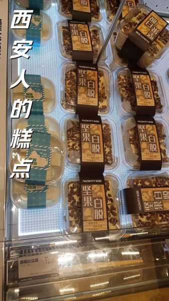 米旗蛋糕店加盟费多少钱_米旗蛋糕加盟条件有哪些-第2张图片-山城妙识