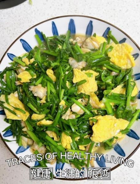 韭菜辣炒花蛤怎么炒才入味_花蛤去沙最快的方法-第3张图片-山城妙识